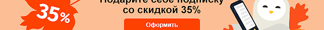 Подписка MyBook — 14 дней бесплатно